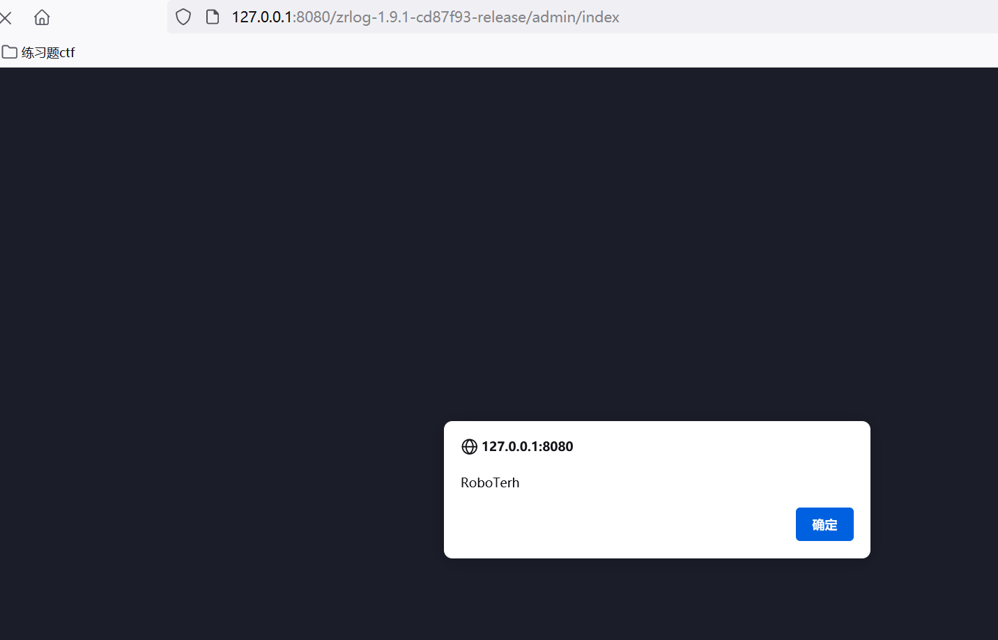 Java代码审计(二) | RoboTerh