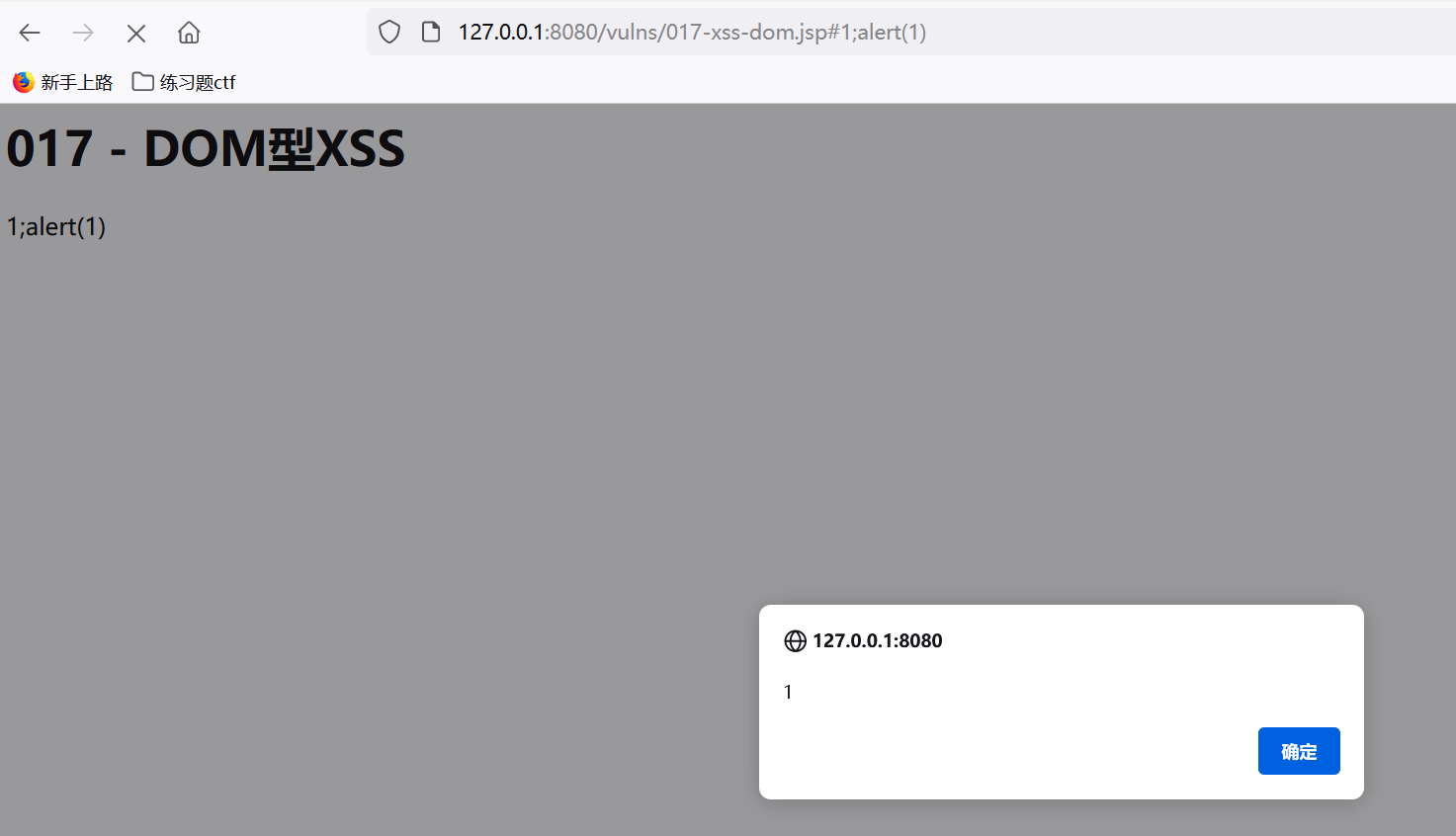 Java代码审计(二) | RoboTerh