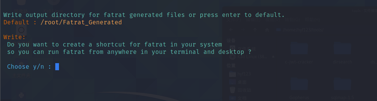 TheFatRat安装 | RoboTerh