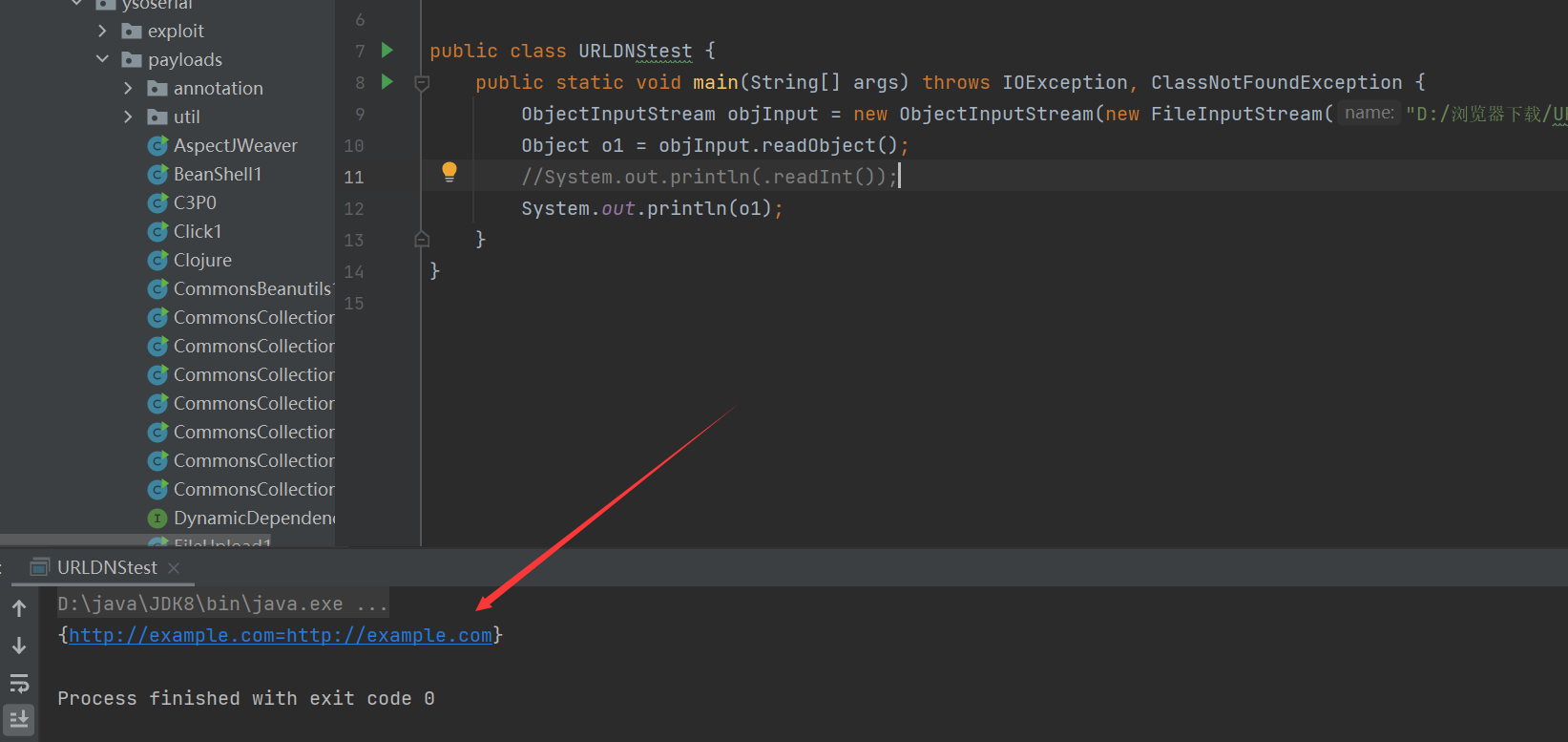 ysoserial分析之URLDNS | RoboTerh