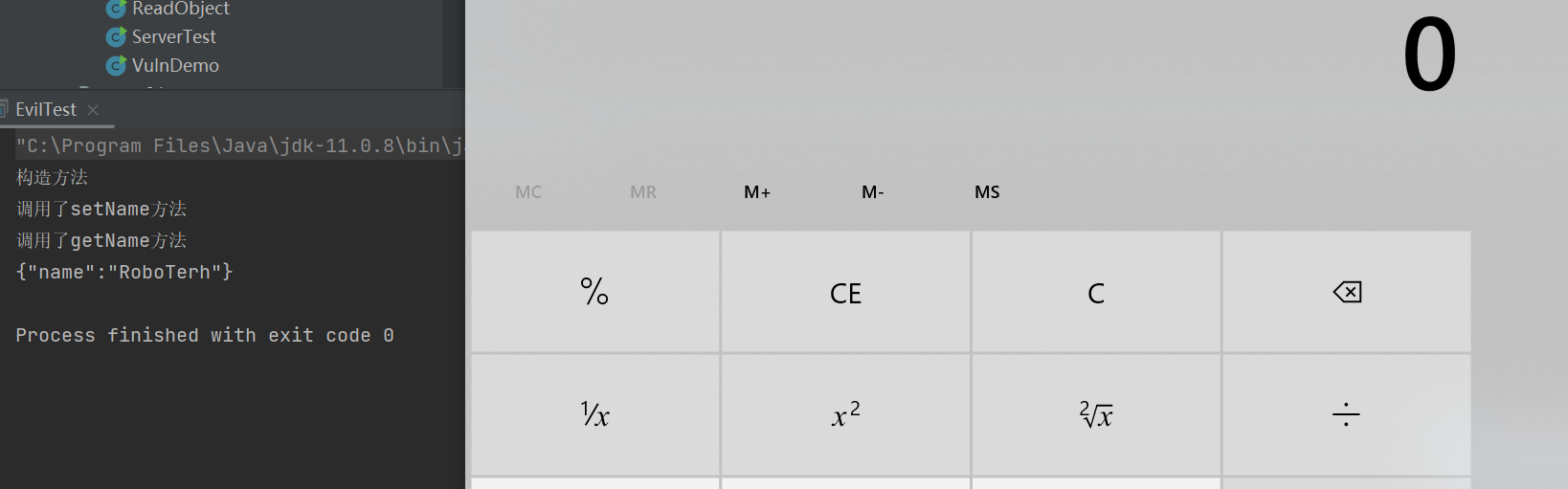 Fastjson反序列化漏洞1 | RoboTerh