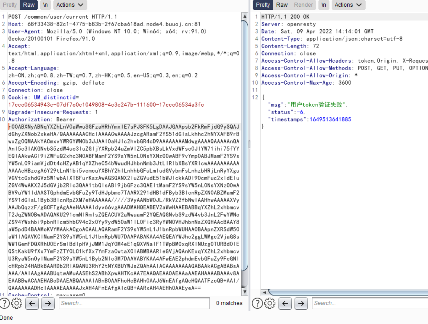 网鼎杯2020Think Java | RoboTerh
