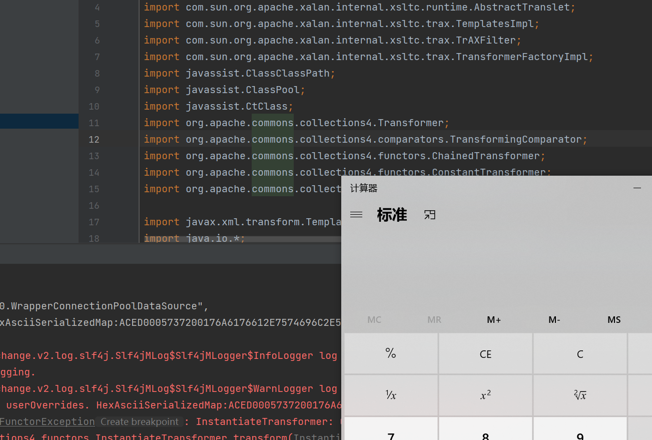 ysoserial分析之C3P0 | RoboTerh