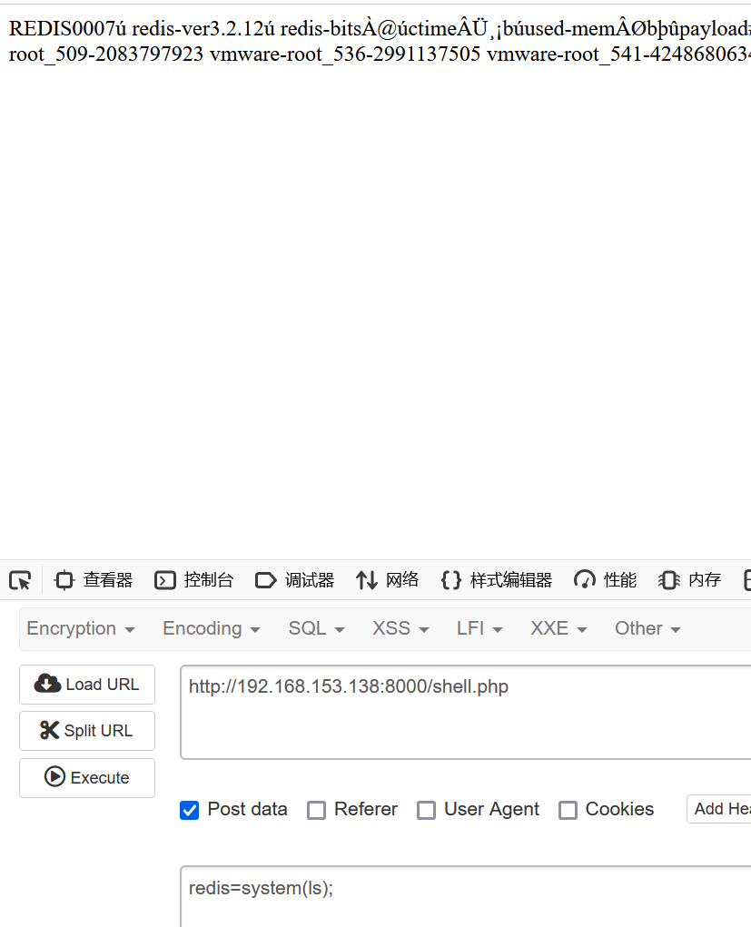 Redis未授权访问漏洞复现 | RoboTerh